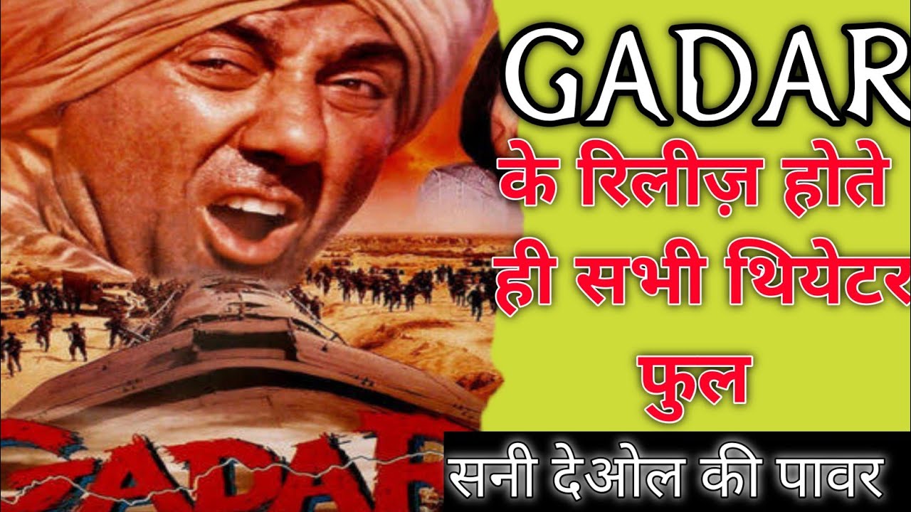 Gadar movie | first look gadar 2 - YouTube