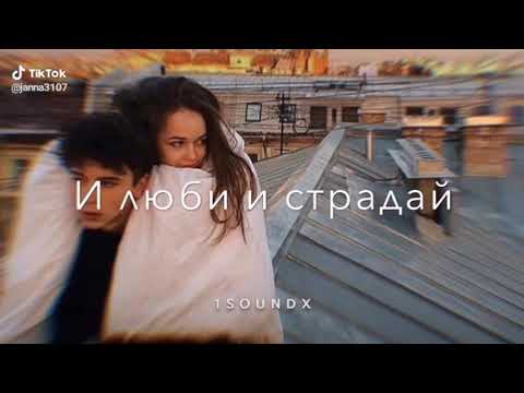 Yep-Yeni sounds app 🌹