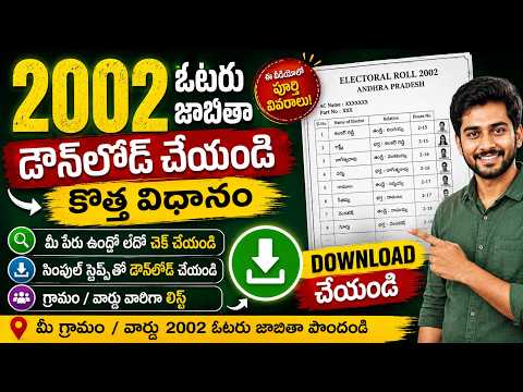 2002 Voter List Download Telugu 2026 New Video | 2002 Voter List Download Telangana | How to voter