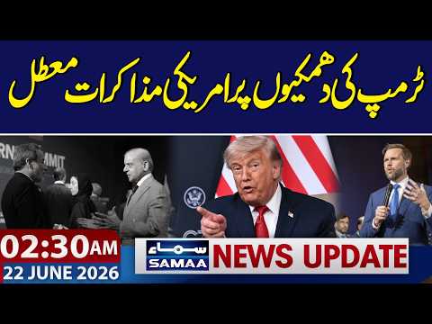 Switzerland Talks | Iranian Delegation suspends Talks over Trump threats | 2:30 AM News Update