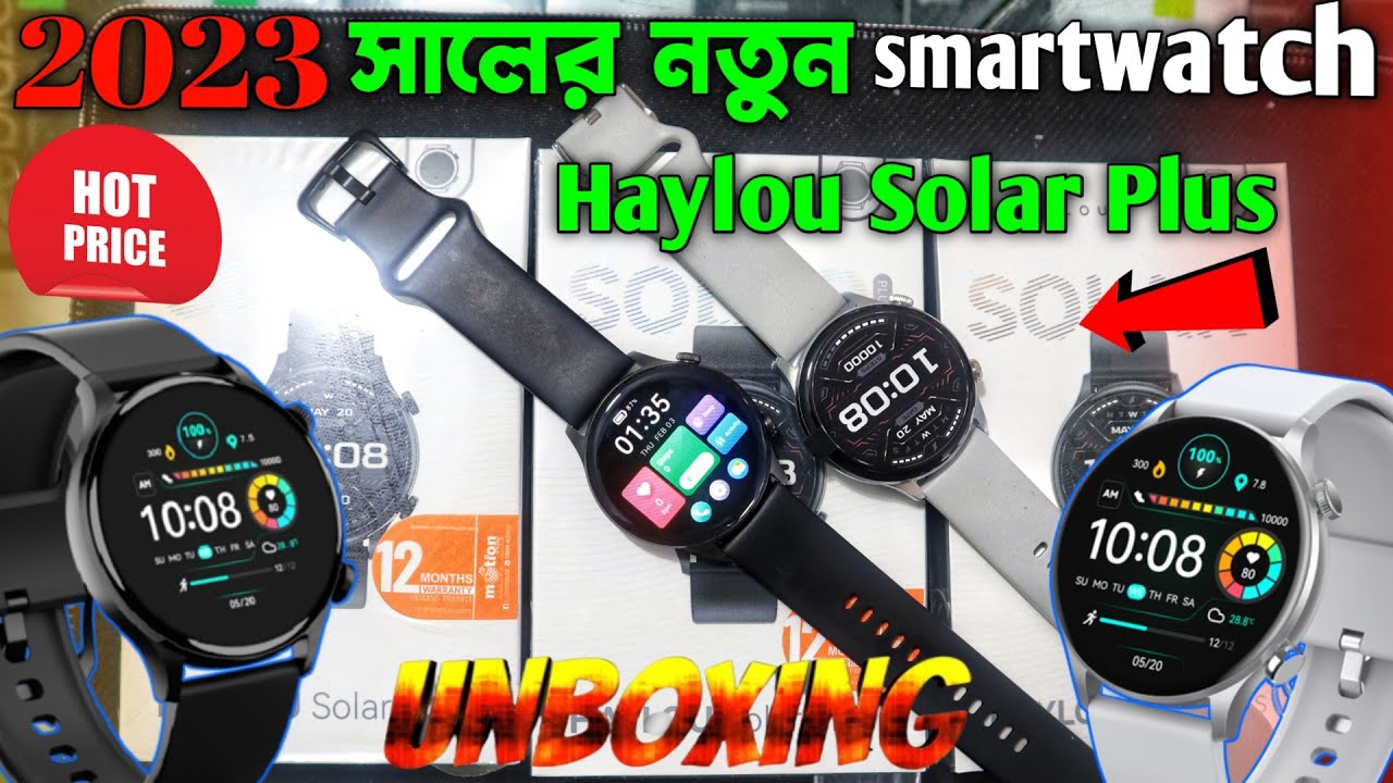 Haylou Soler Plus Smartwatch price in Bangladesh||Smartwatch price in bd 2023|| Dhaka BD Express ...