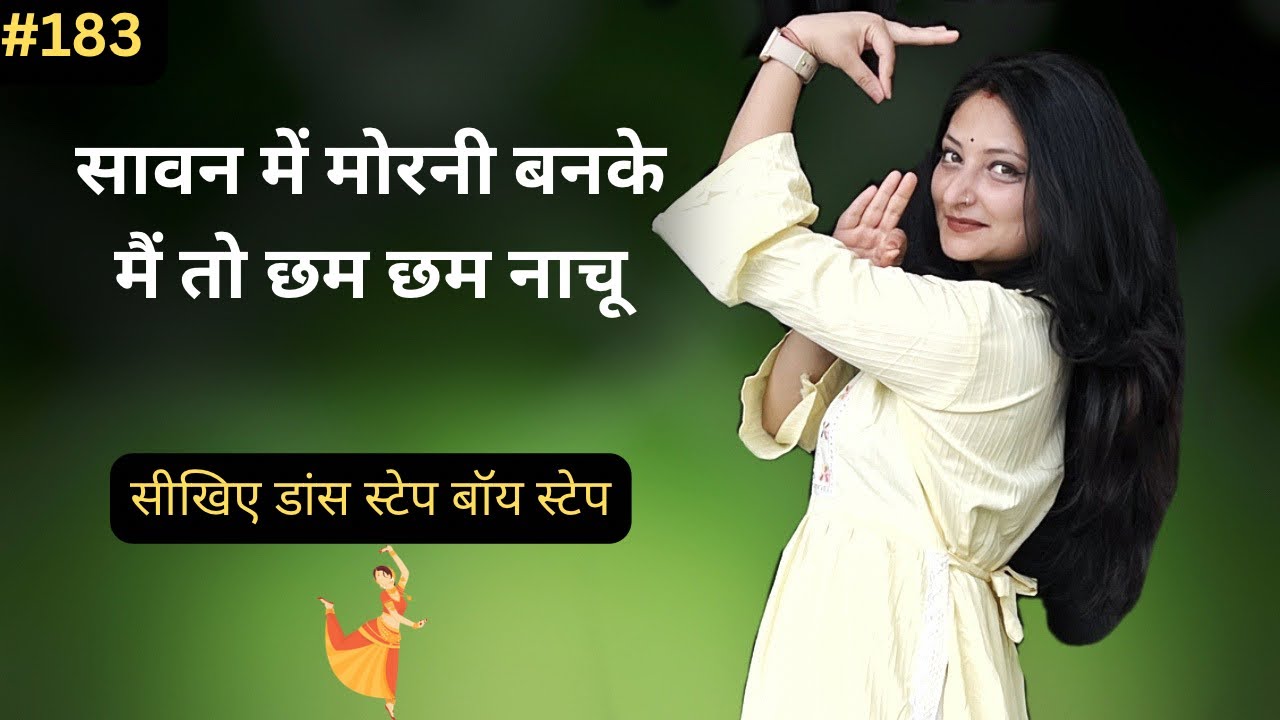 Saawan Mein Morni Banke Dance Steps Tutorial | Falguni Pathak | Shalini ...