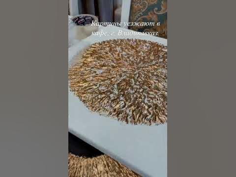 Картины из текстурной пасты, акрила и потали. - YouTube