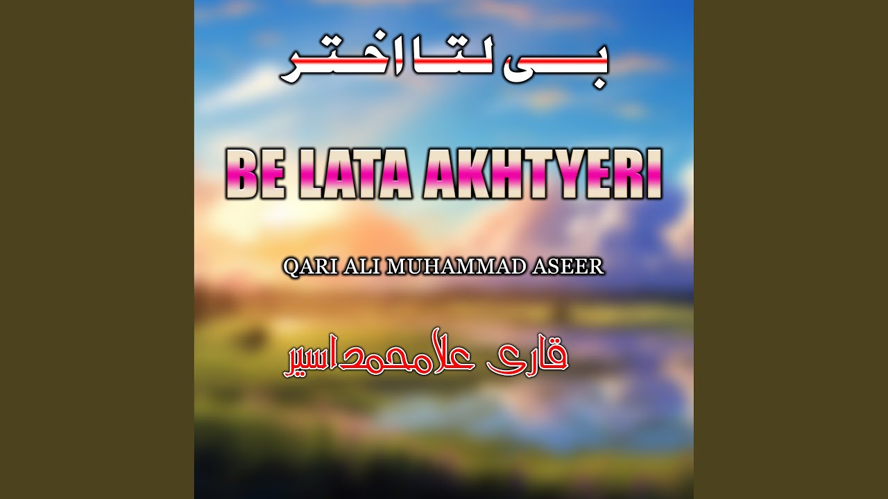 Gulla Agha - YouTube