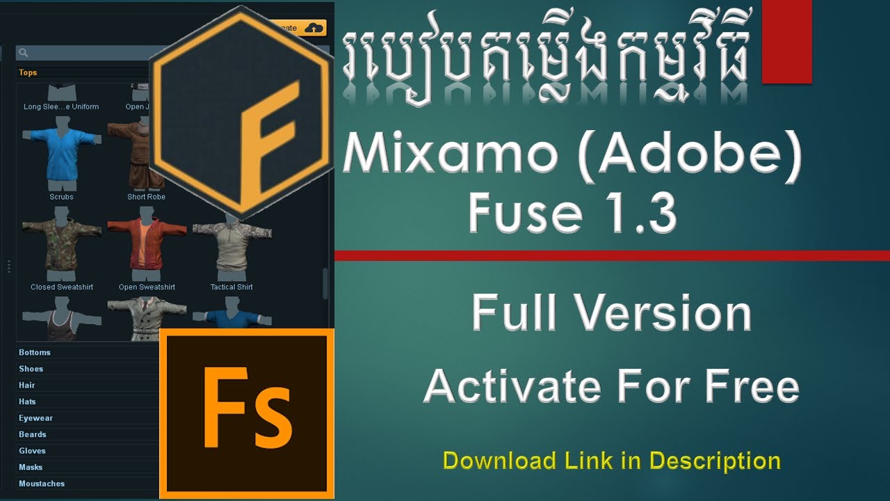 របៀបតម្លើងកម្មវិធី Mixamo (Adobe) Fuse 1.3 - YouTube