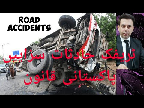 Licence to kill, Rash Driving punishments in Pakistan - YouTube