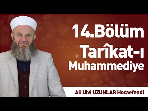 Tarikat-ı Muhammediye 14.Bölüm - Ali Ulvi UZUNLAR Hocaefendi - İLK TV