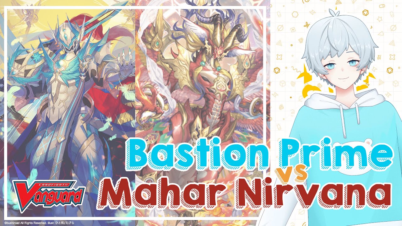 [Cardfight!! Vanguard] Bastion VS Nirvana (D-BT07/ Pre-Banlist) - YouTube