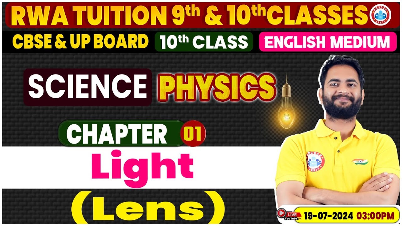 Class 10 Physics Chapter 1 Light | Lens Class 10 | 10th Science Physics ...