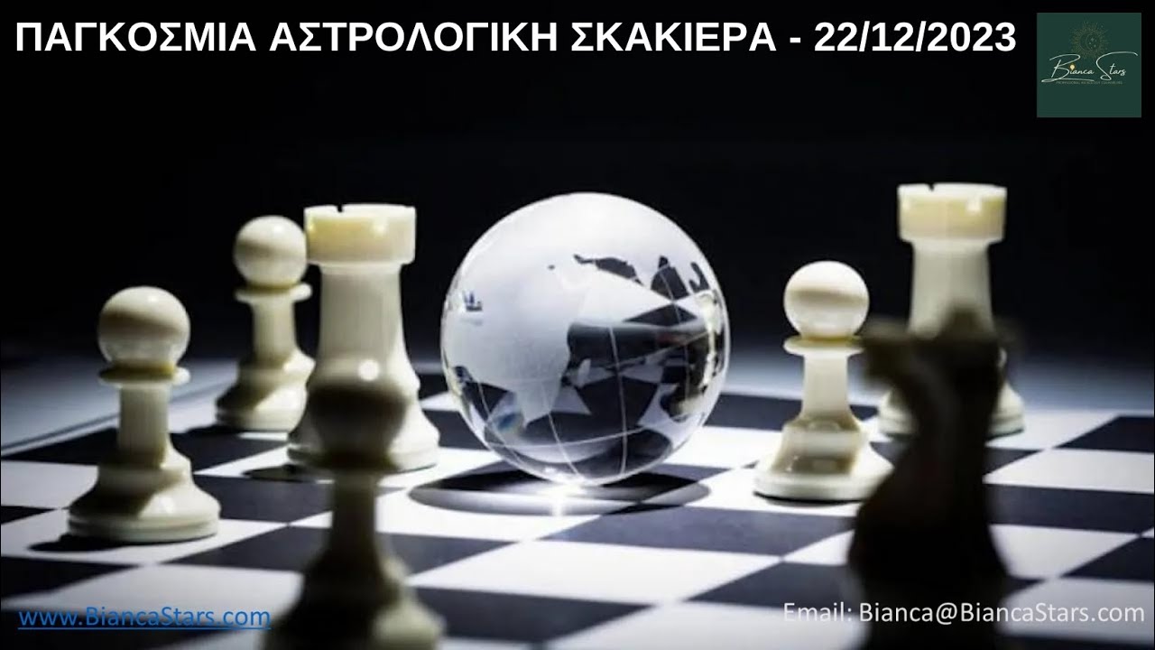 ΧΕΙΜΕΡΙΝΟ ΗΛΙΟΣΤΑΣΙΟ – ΠΡΟΒΛΕΨΕΙΣ 22/12/23-21/3/24 #αστρολογια #ζωδια # ...