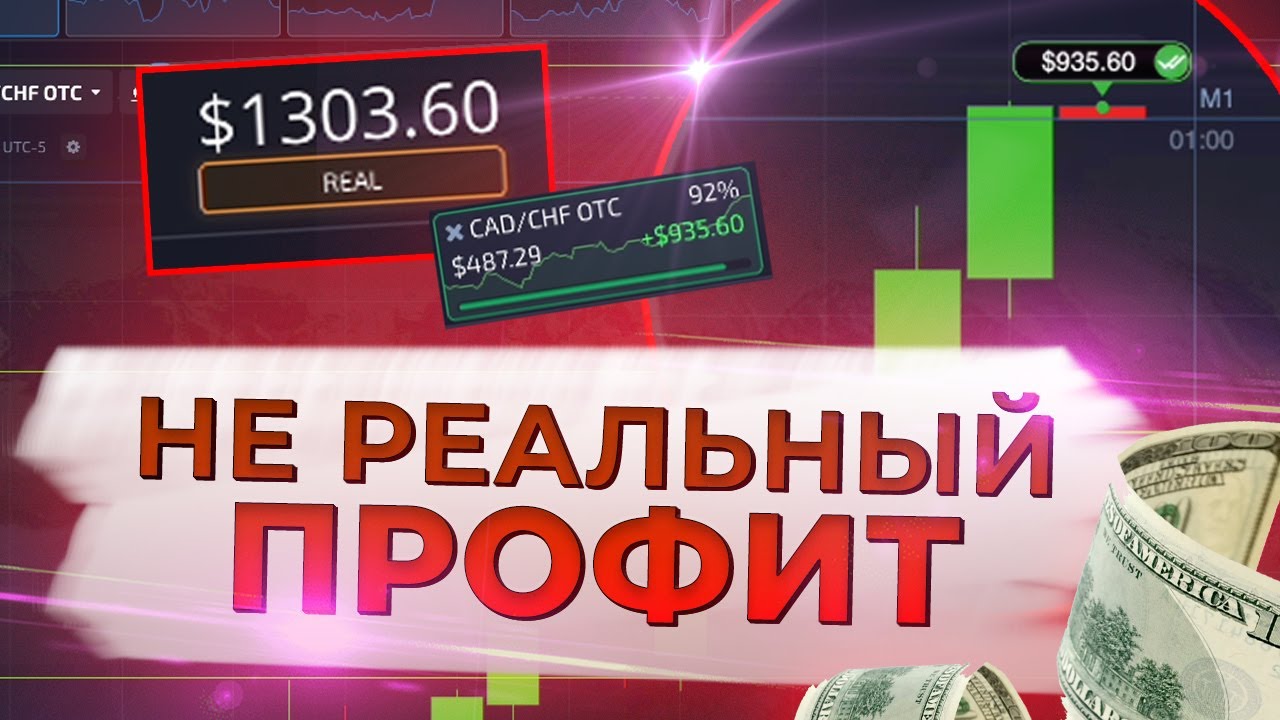 СВЯЗКА ТЕХНИЧЕСКИЙ АНАЛИЗ + ИНДИКАТОР VORTEX | СТРАТЕГИЯ ДЛЯ POCKET ...