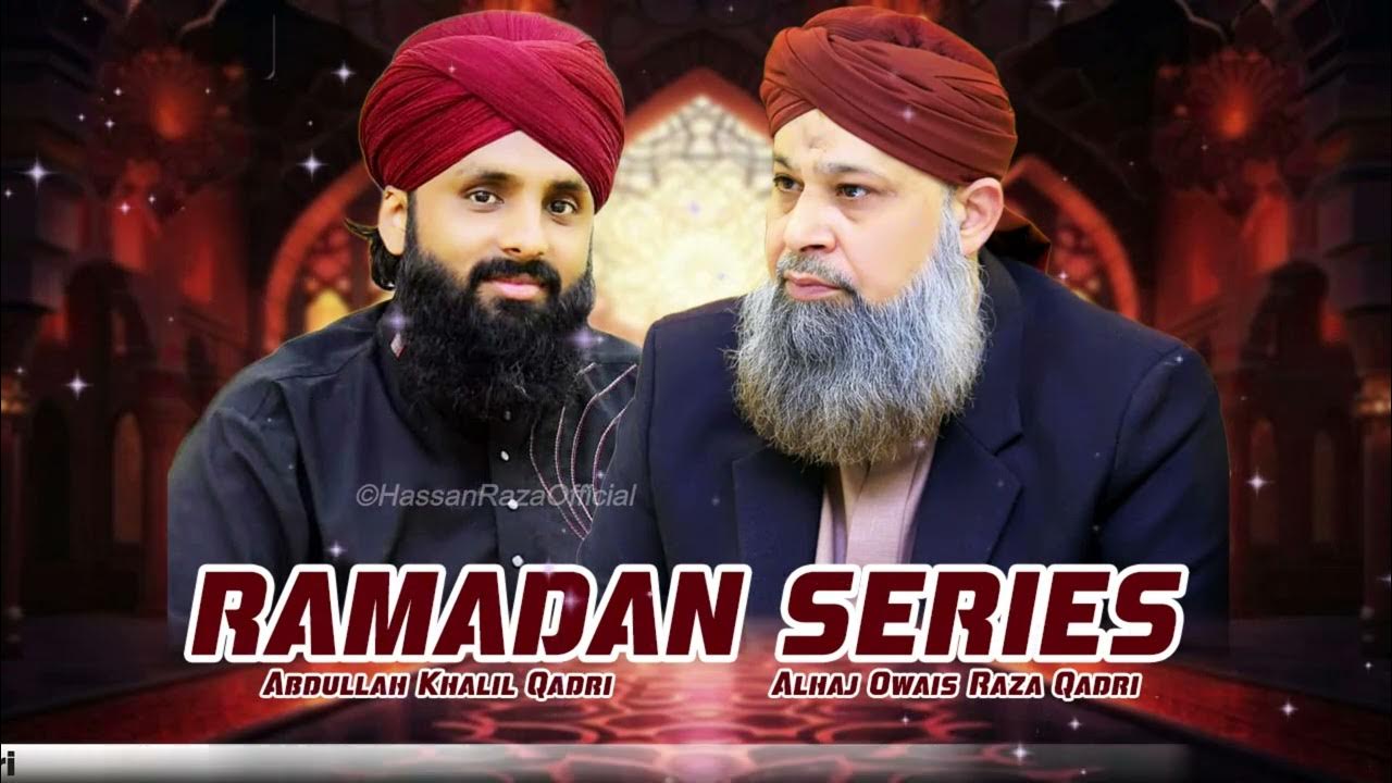 Ramzan Special Collection - Alhaj Owais Raza Qadri & Abdullah Khalil Qadri - Ramzan Series 2025 ...