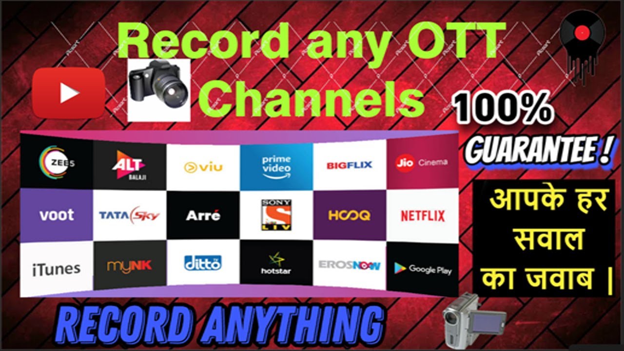 how to Record OTT Channel screen - YouTube