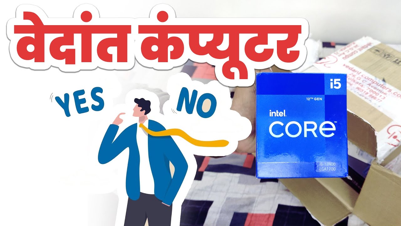 Vedant computers review | Computer parts website india - YouTube