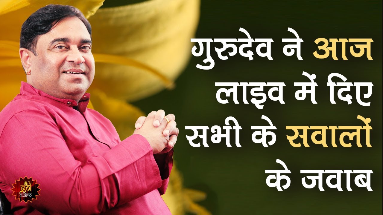 #LIVE with Gurudev GD Vashist | Best Astrologer | Lal Kitab Expert ...