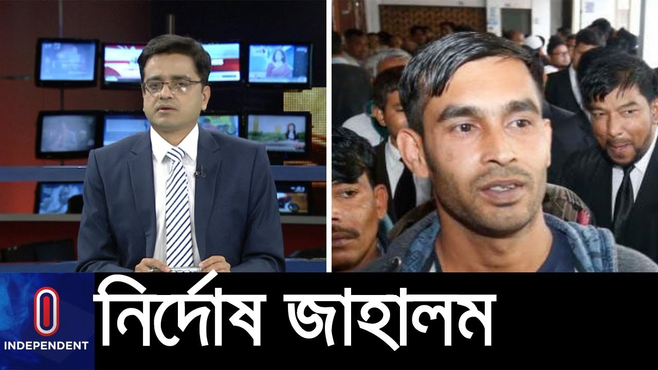 ২৭ মামলার 'ভুল' আসামী জাহালম, দুদক কীভাবে এত বড় ভুল করল? || Editor's ...