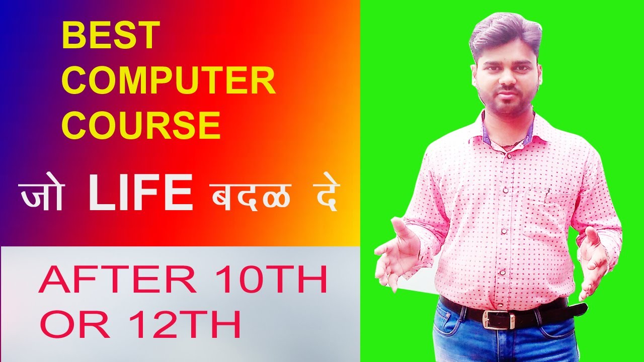 WHAT TO DO AFTER 10TH OR 12TH, BEST COMPUTER COURSE - YouTube