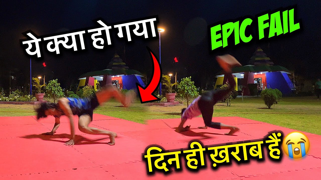 ये क्या हो गया😱 scoot full practice Fail ho gai 😭/ hyperhook aashish - YouTube
