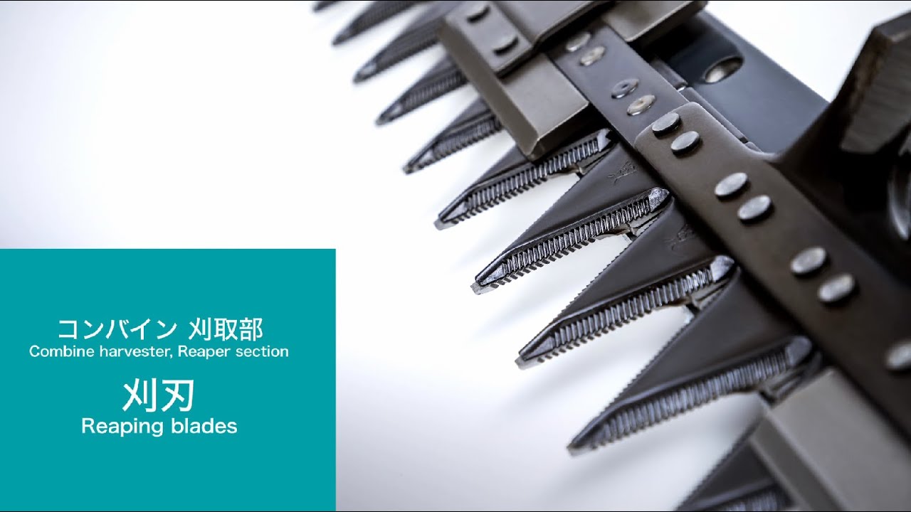 Maintenance | Reaping blades | Kubota Genuine Parts - YouTube