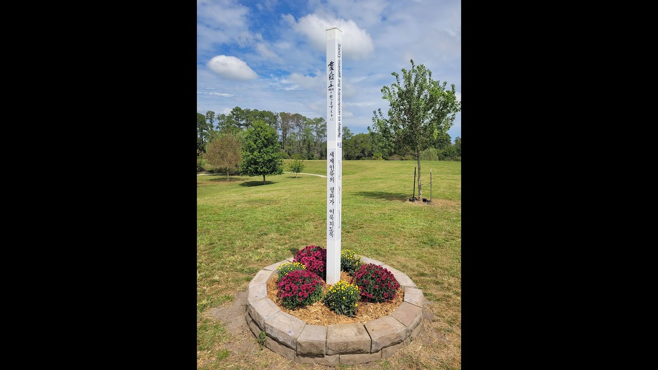 New River Rotary Peace Pole Project - YouTube