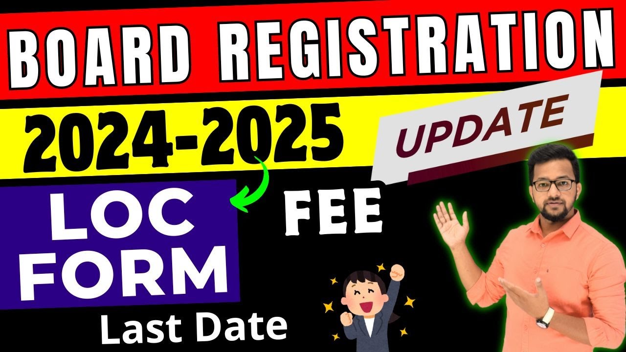 CBSE LOC Form 2025 Notice Online Registration Start date || Apply ...