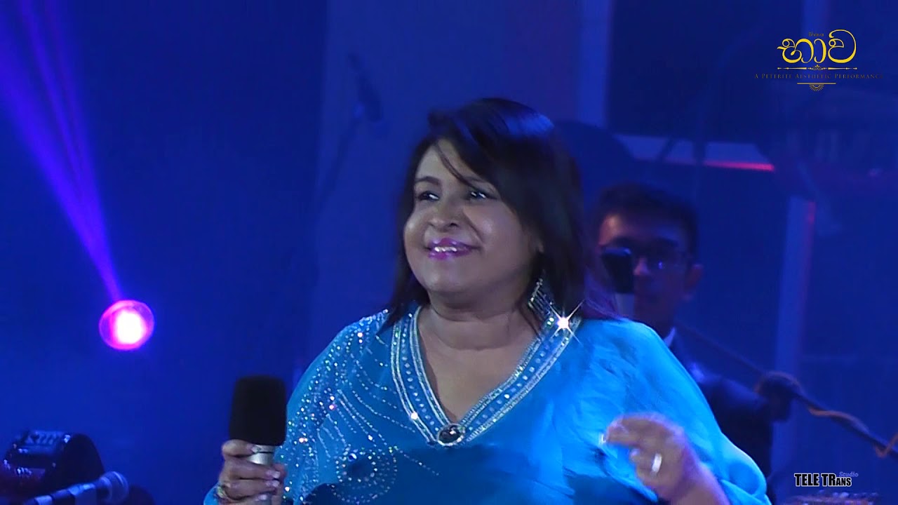 Gayu Gee Athithe - ගැයූ ගී අතීතේ - Mariazelle Goonetilleke l Live ...