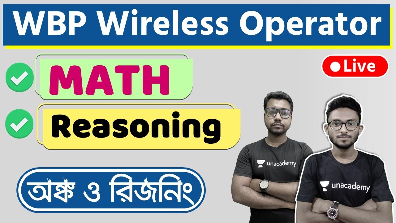 WBP Wireless Operator Exam 2021 Math & Reasoning Analysis | ANS Key | The Way Of Solution - YouTube