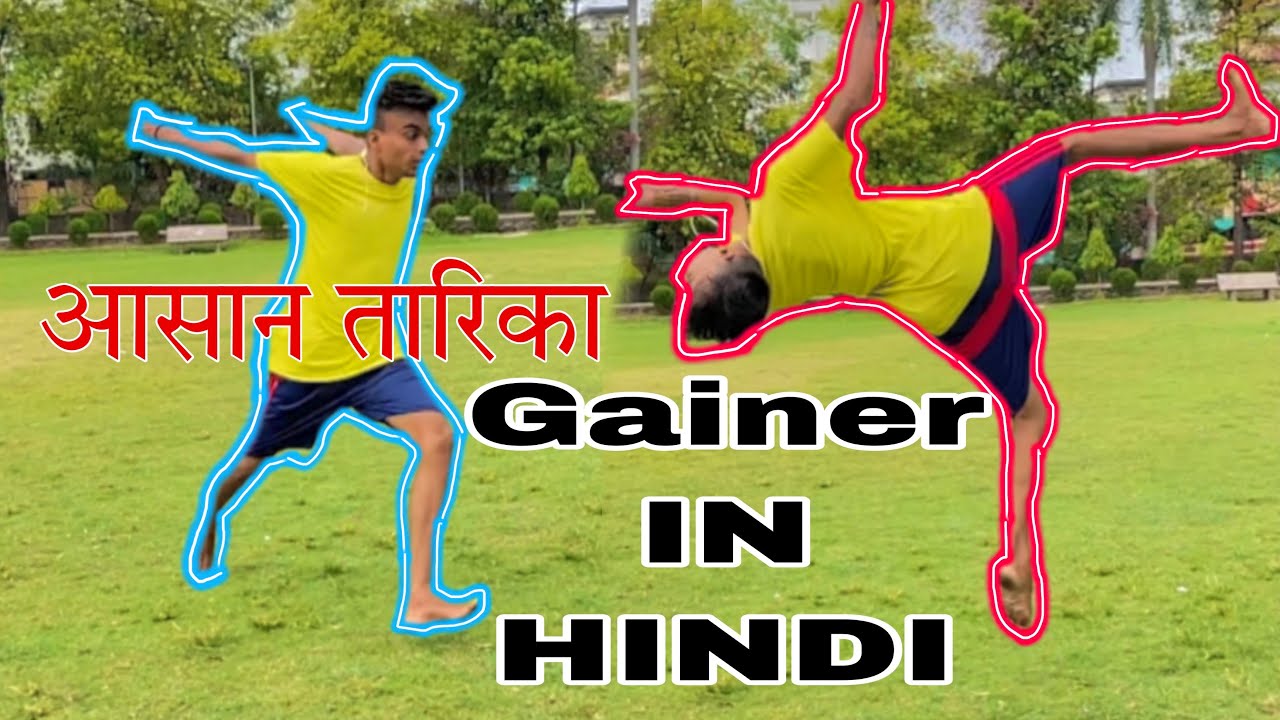 How to do Cheat gainer Easy trick || Shadow tumblr tutorial - YouTube