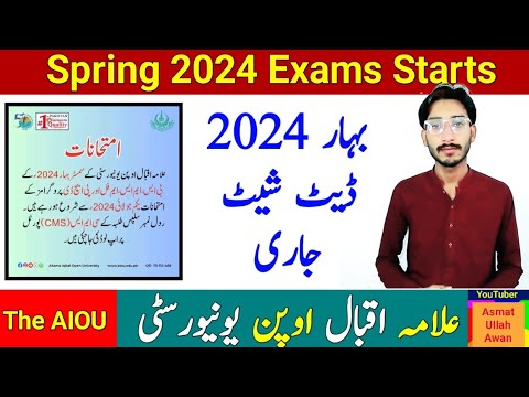 AIOU Spring 2024 Date Sheet Announced | Spring 2024 Exams Start | AIOU ...