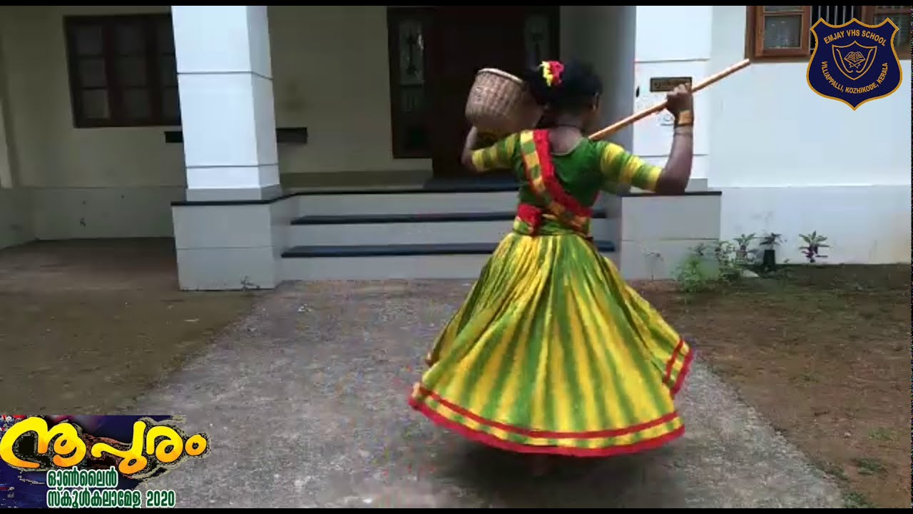 നാടോടിനൃത്തം |Emjay vhss villiappally| നൂപുരം ഓൺലൈൻ കലോത്സവം 2020 - YouTube