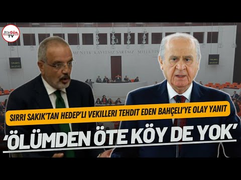 Sırrı Sakık'tan HEDEP'li vekilleri tehdit eden Bahçeli'ye olay yanıt: Ölümden öte köy de yok!