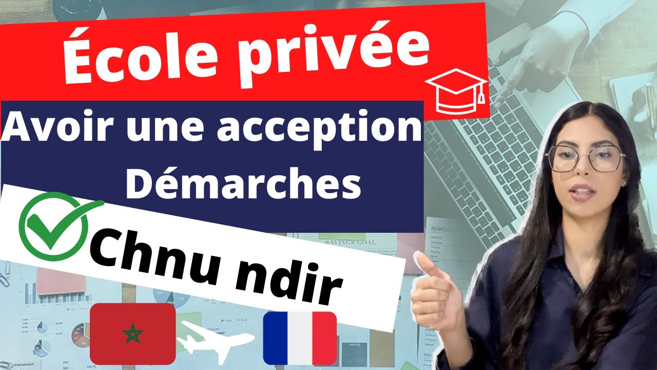 Inscription en école privée en France 🎓🇫🇷depuis le Maroc ️📚الدراسة في ...