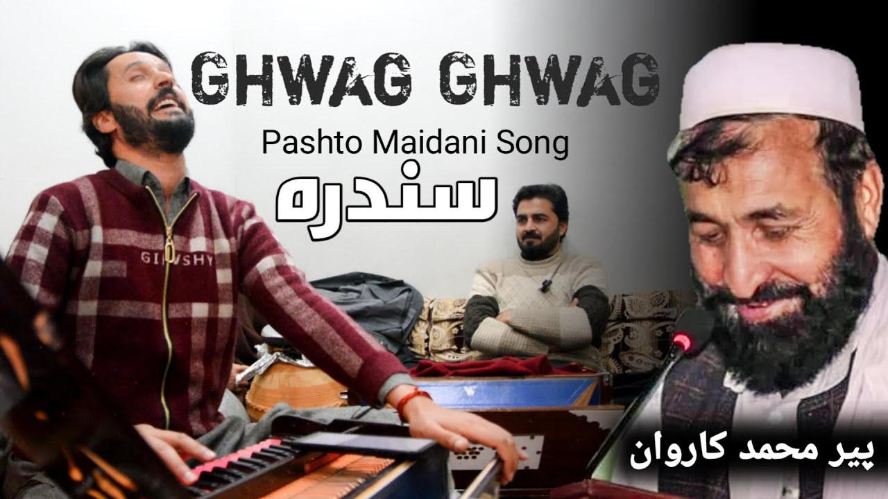 Pashto Maidani Song Ghwag Ghwag Wama Poetry Peer Muhammad Karwan ...