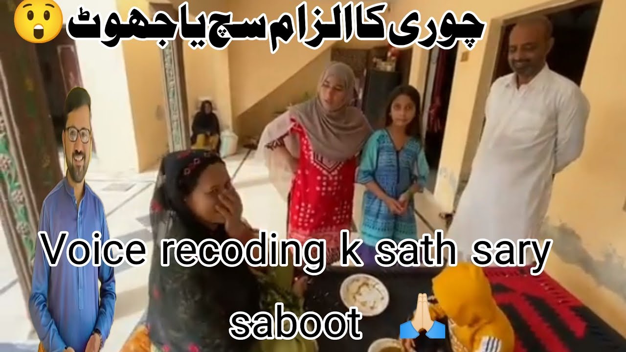 Kachra Rani ne chori kio ki// kachra aunaty ko chori ho gai khaber ks ...