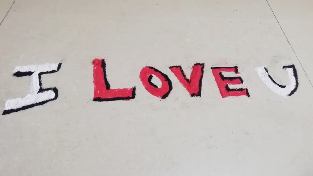 love rangoli 3d design | i love you 3d draw rangoli kolam #valentine # ...