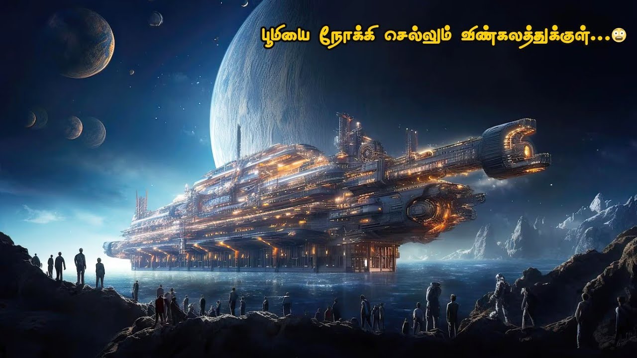 Aliens inside the spaceship that headed towards earth😨 | Alien ...