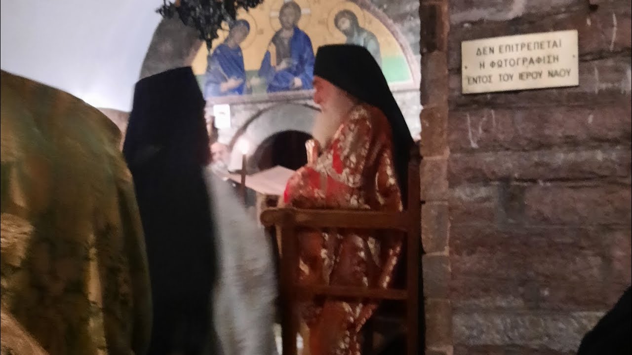 Ι.Μ Προυσού Ιερά Αγρυπνία επί τη εορτή Αγίου Ιωάννου του Βραχωρίτου ...