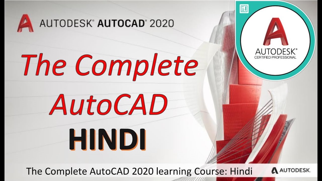 How to use Grid in AutoCAD in Hindi - YouTube