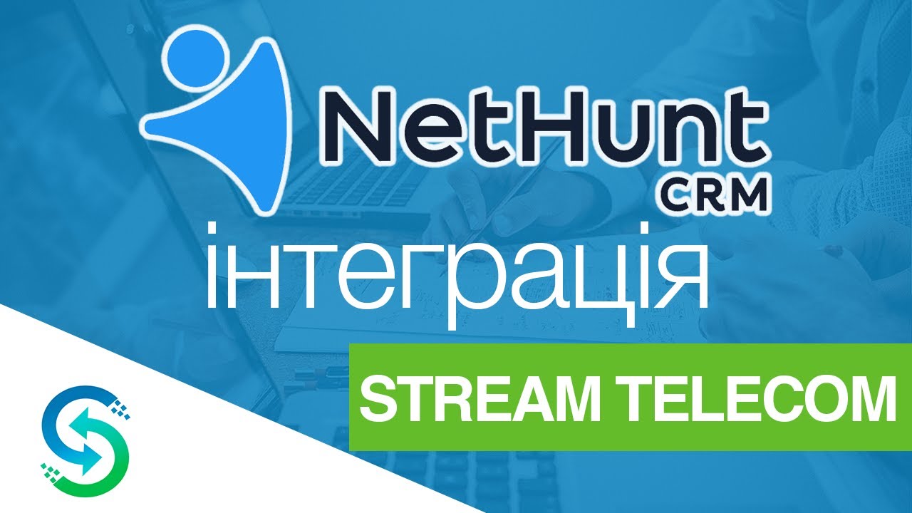 Інтеграція з NetHunt CRM - YouTube