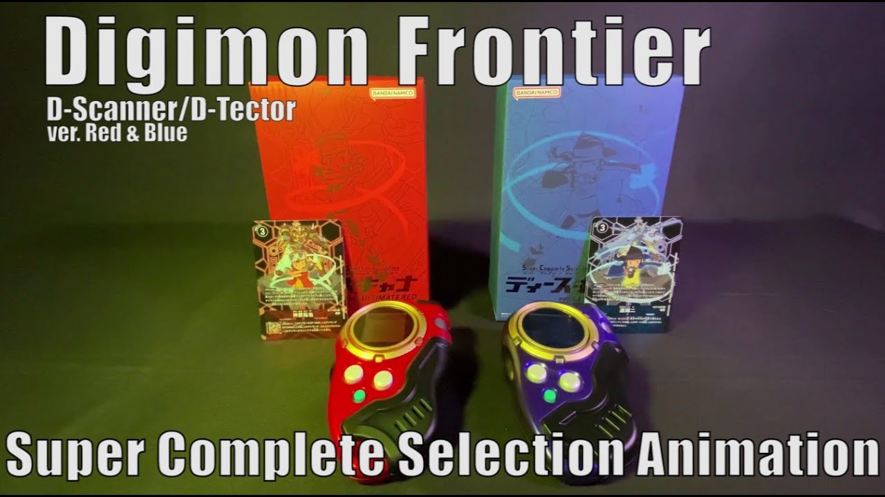 Digimon Frontier - D-Scanner - Super Complete Selection Animation ver ...