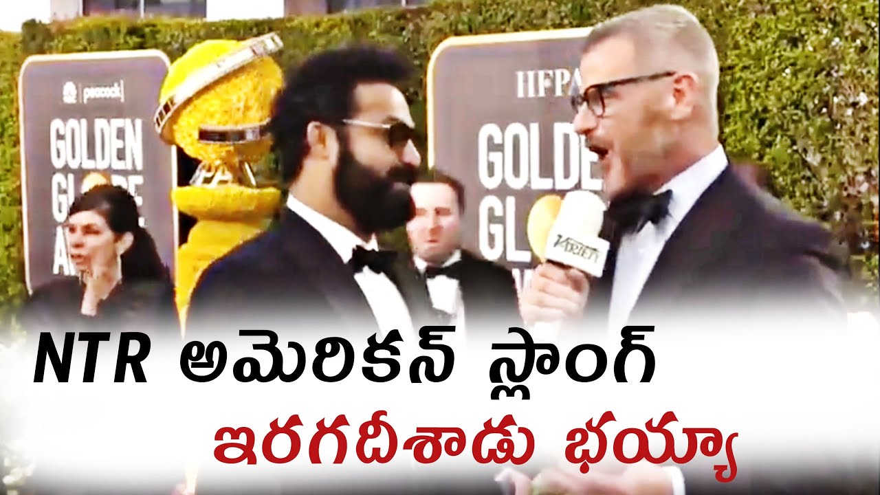 Jr NTR Speech at Golden Globe 2023 Awards || NTR interview at golden ...