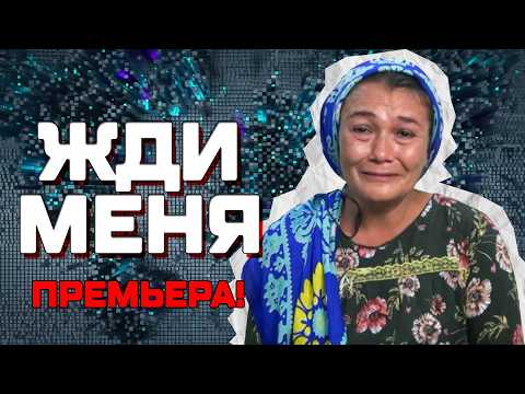 САМЫЙ ТРАГИЧНЫЙ ВЫПУСК ПРОЕКТА \