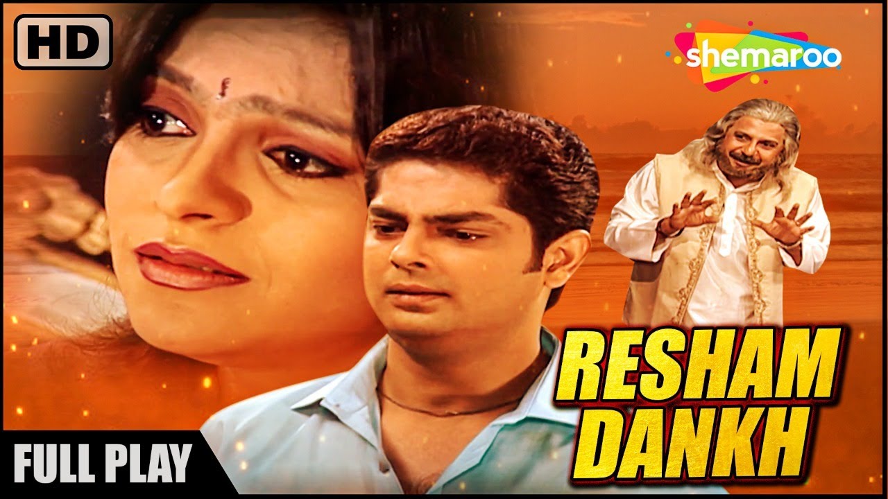 Resham Dankh |Best Suspense Gujarati Natak Full | Homi Wadia | Ami ...