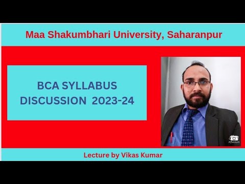 BCA-I Year Syllabus discussions 2023-24 |BCA Subject in First Year's ...