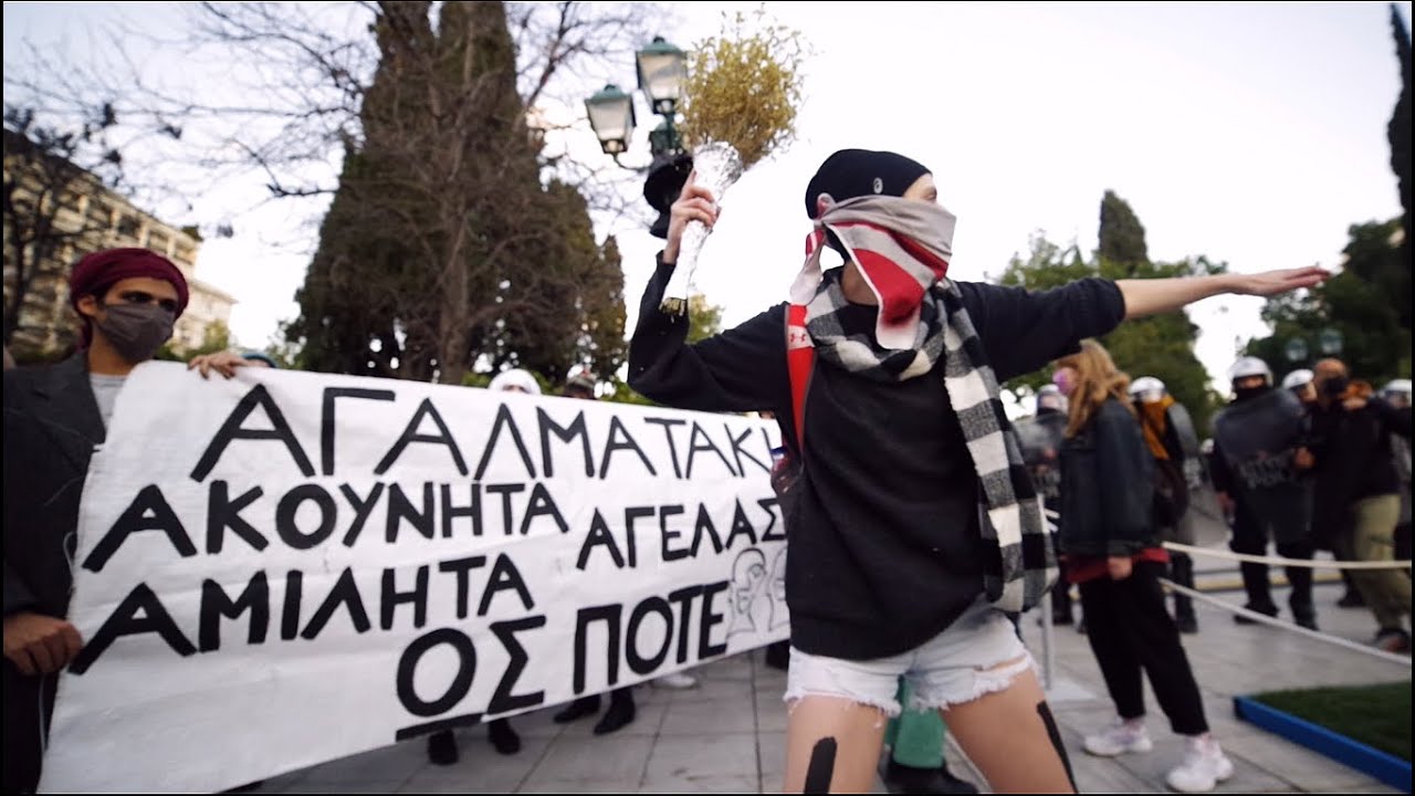Επίθεση σε καλλιτέχνες στο Σύνταγμα: Τι πραγματικά συνέβη και δεν ...