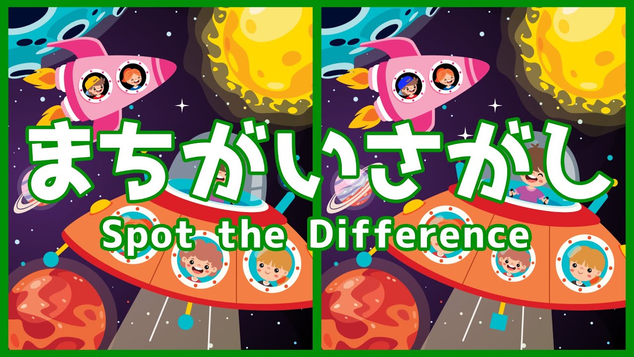 [difficulty : ★★★]#1 Find 5 differences in space travel illustrations ...