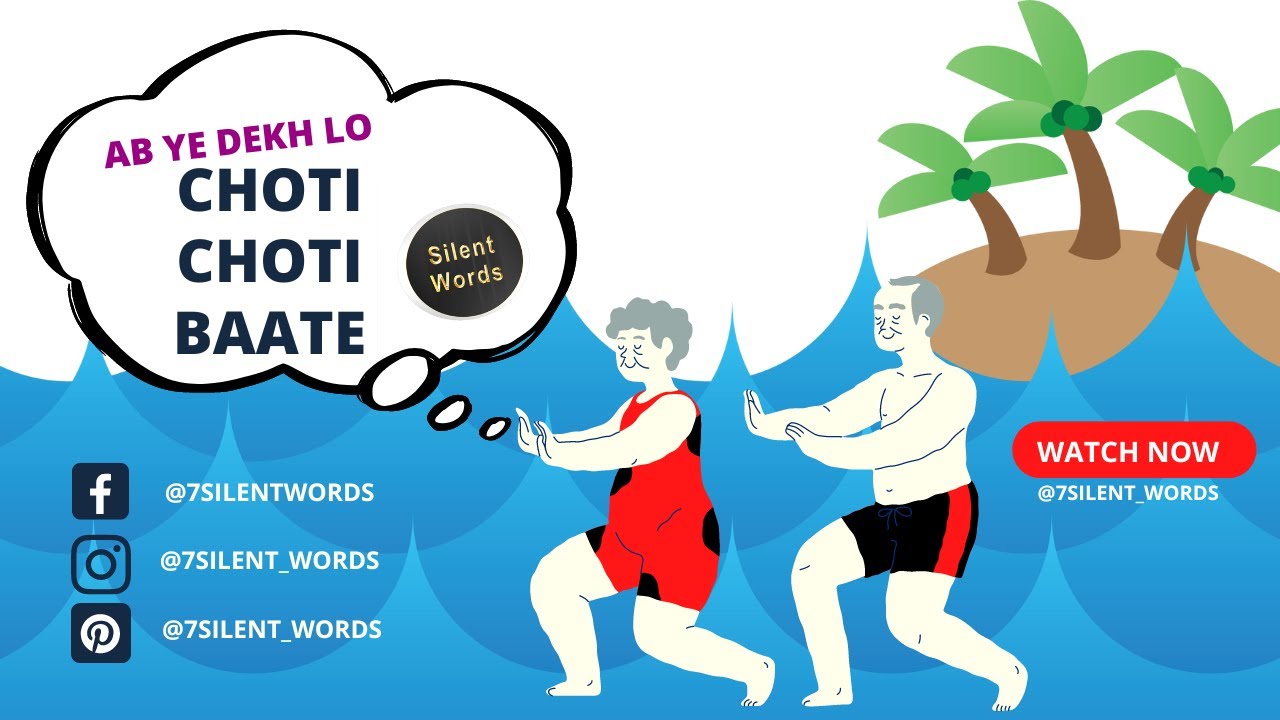Choti Choti Bate - YouTube