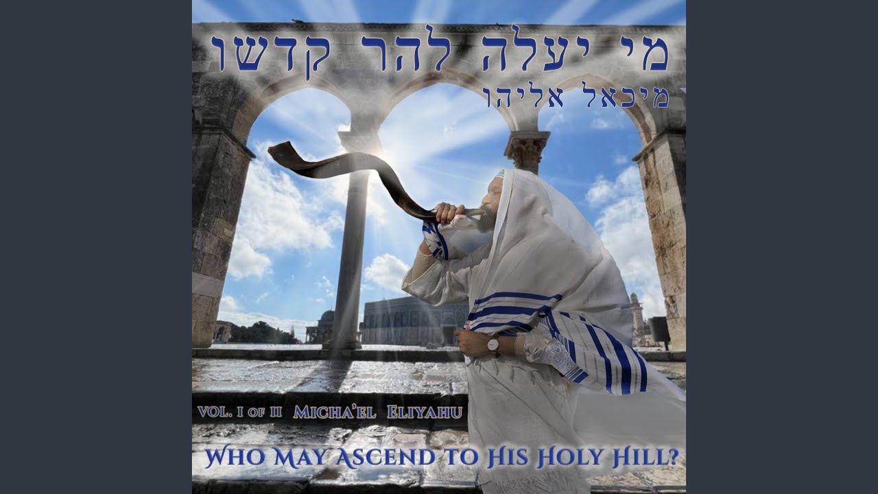 We Will Do and Obey - YouTube