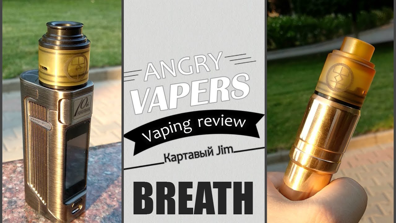 Advken BREATH RDA | Ultem Version - YouTube