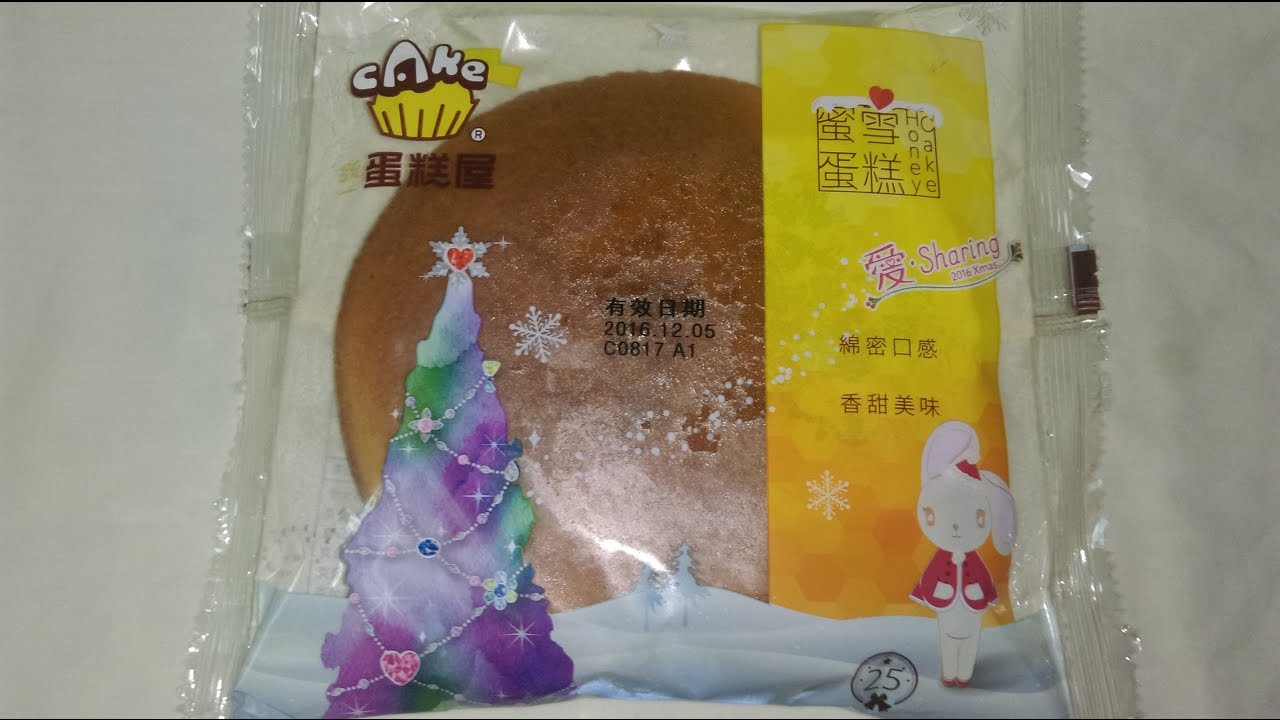 7-11 統一蛋糕屋 蜜雪蛋糕 - YouTube